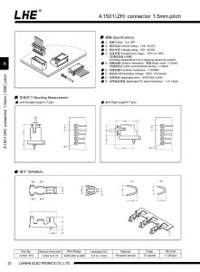 A1501(ZH) 1.5mm间距 连接器 – 浙江联和电子有限公司