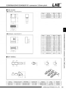 C2505&A2543(5240&2510) Connector 2.5mm Pitch – 浙江联和电子有限公司