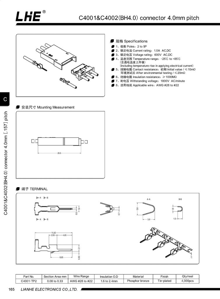 C4001&C4002(BH4.0) 4.0mm间距 连接器 – 浙江联和电子有限公司