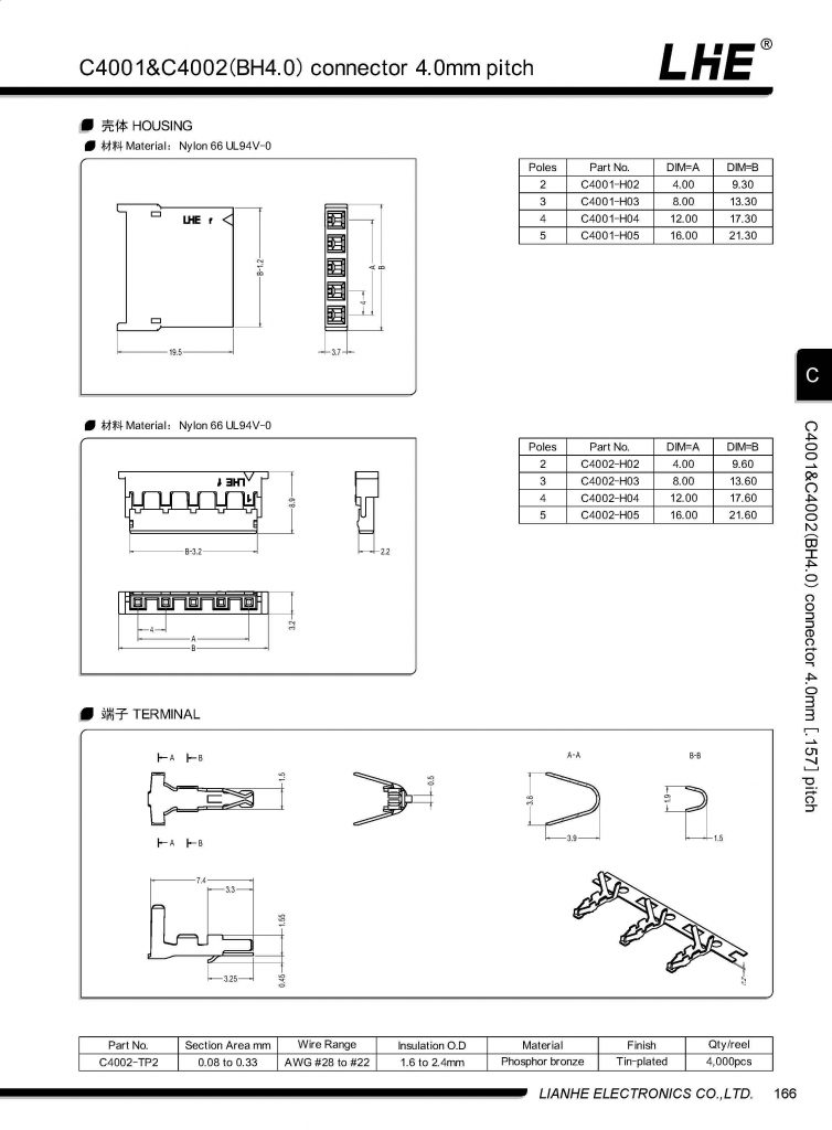 C4001&C4002(BH4.0) 4.0mm间距 连接器 – 浙江联和电子有限公司