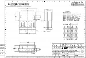 C1501&A1501(ZH&ZM)1.5mm间距 连接器 – 浙江联和电子有限公司