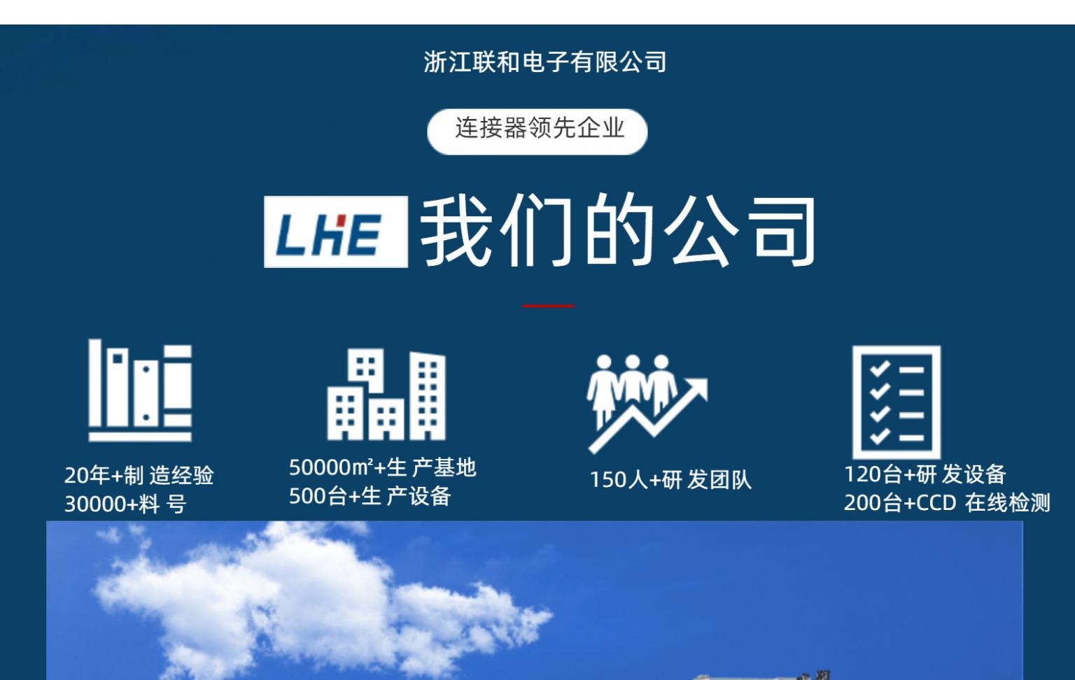 C6003-T11P(282403-1) AMP SUPERSEAL 1.5MM 汽车端子 – 浙江联和电子有限公司